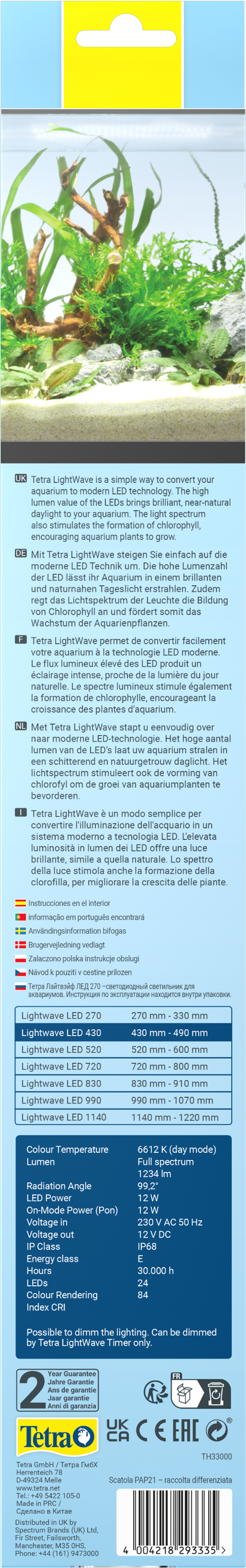 Tetra LightWave Single Light: Tetra